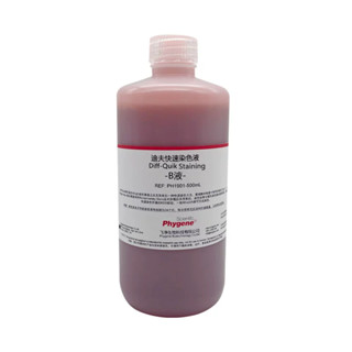 Diff Quick Stain/Diff-Quik/Diff Fast Cell Staining Solution/Dif ABC ...
