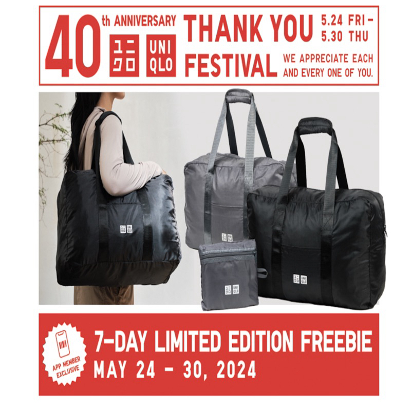 Uniqlo Novelty Item Duffle Bag | Shopee Philippines