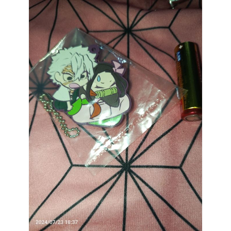 demon slayer rubber charm/ keychain sanemi nezuko | Shopee Philippines
