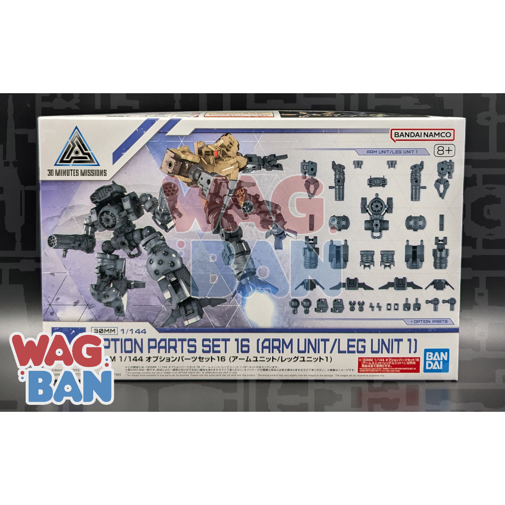 30MM Option Parts Set 16 (Arm Unit / Leg Unit 1) (30 Minute Missions ...