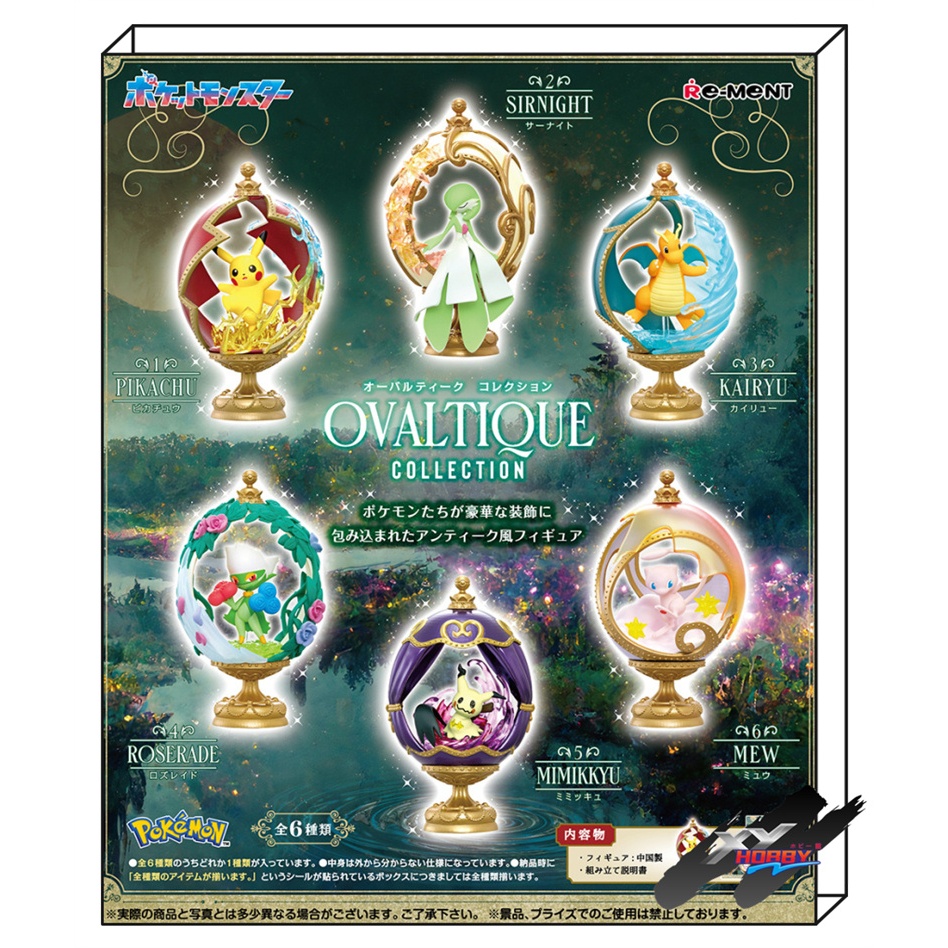 re ment pokemon - Best Prices and Online Promos - Jun 2026 | Shopee ...