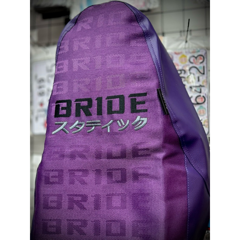 ORIGINAL BRIDE SEAT COVER WITH EMBRO | Shopee Philippines