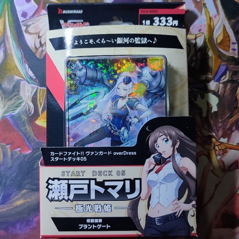 Cardfight Vanguard OverDress Start Deck 05: Tomari Seto -Aurora ...