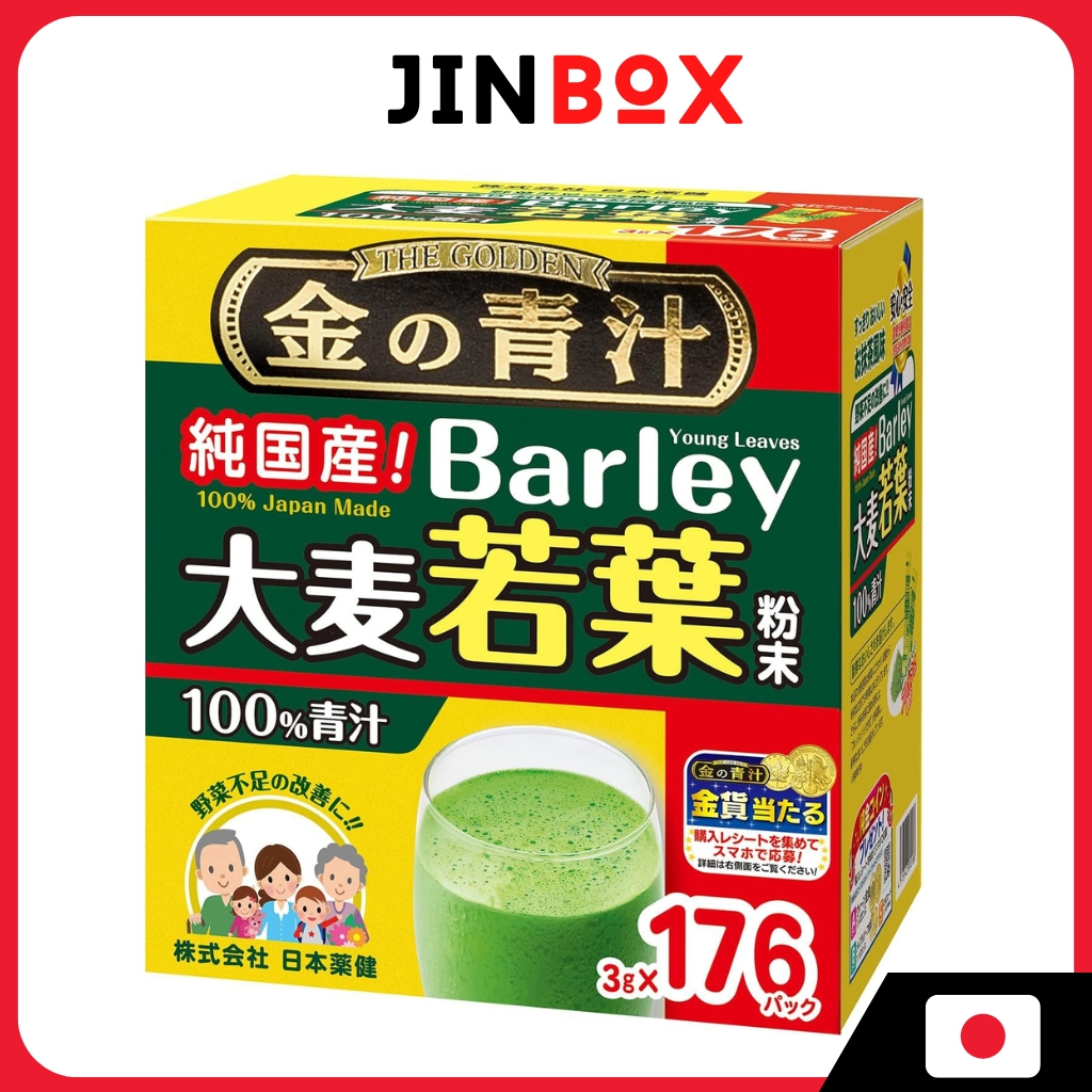 NIHON YAKKEN Golden Green Juice (R) 100% Pure Japanese Barley Grass ...