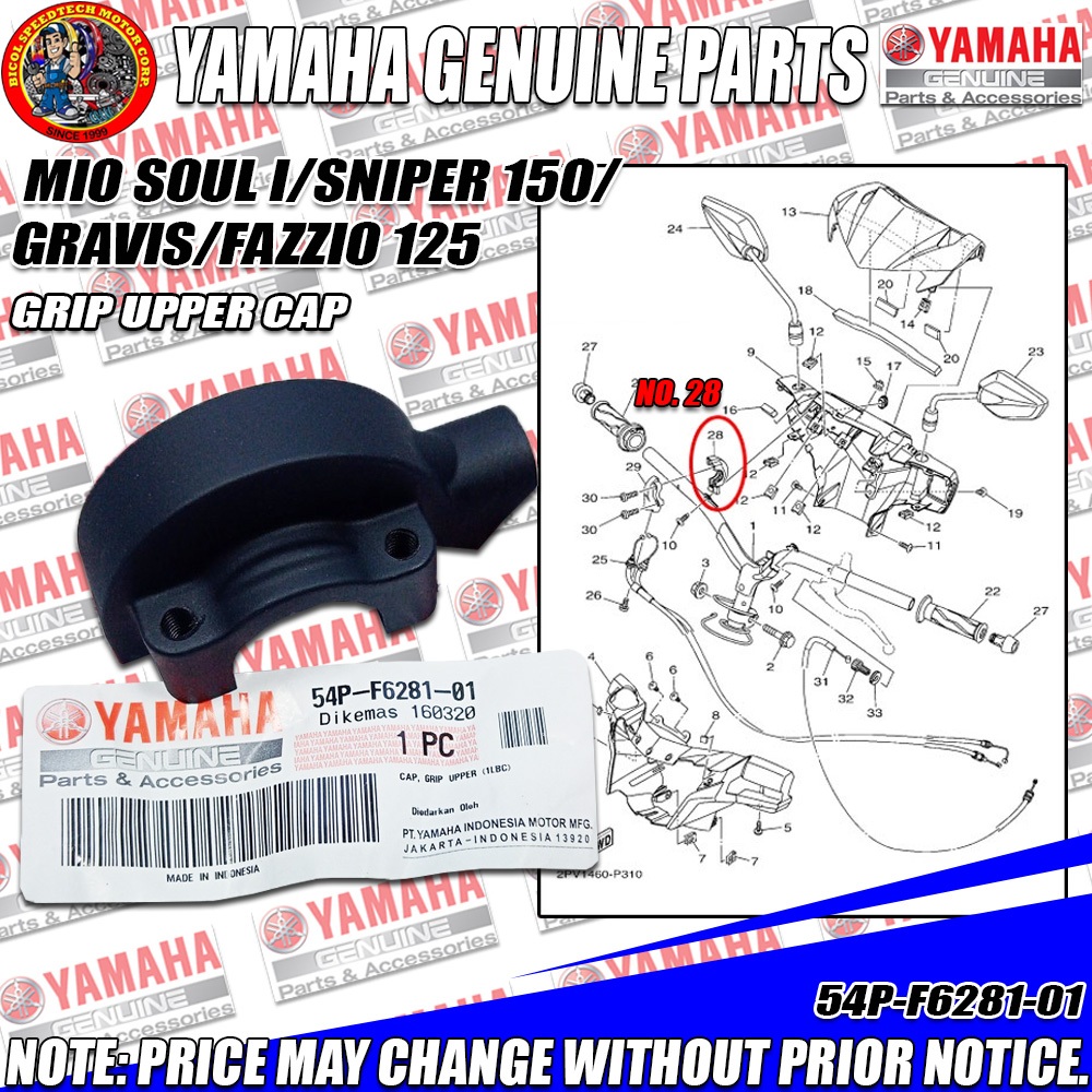 MIO SOUL I//SNIPER 150/GRAVIS/FAZZIO 125 GRIP UPPER CAP (YGP) (GENUINE ...