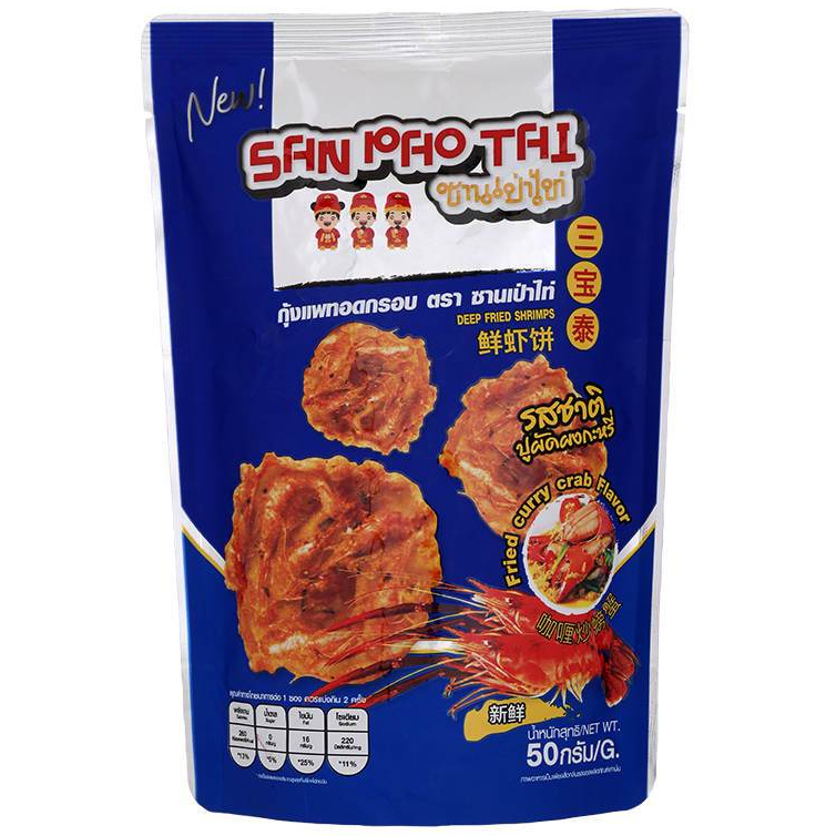 San Pao Tai Fried Curry Crab Flavor Deep Fried Shrimps (50g) | Shopee ...