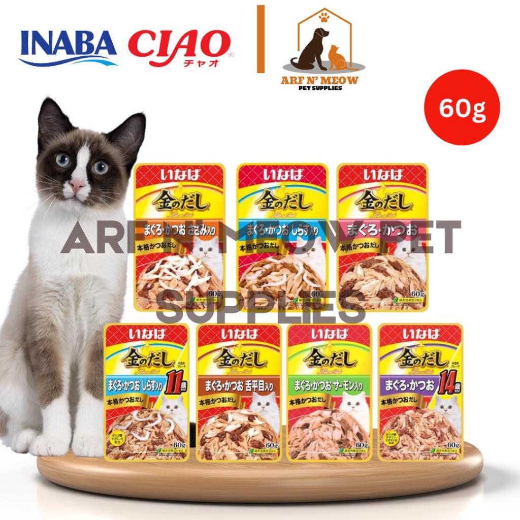60g Ciao Inaba Pouch Jelly Wet Cat Food Pouch All Stages Adult Kitten | Shopee Philippines