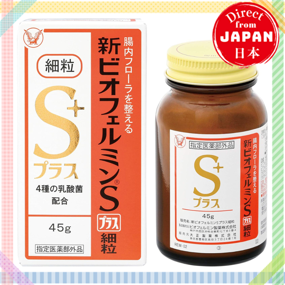 New Biofermin S plus (+) Powder type 45g Can be used from 3 months old ...