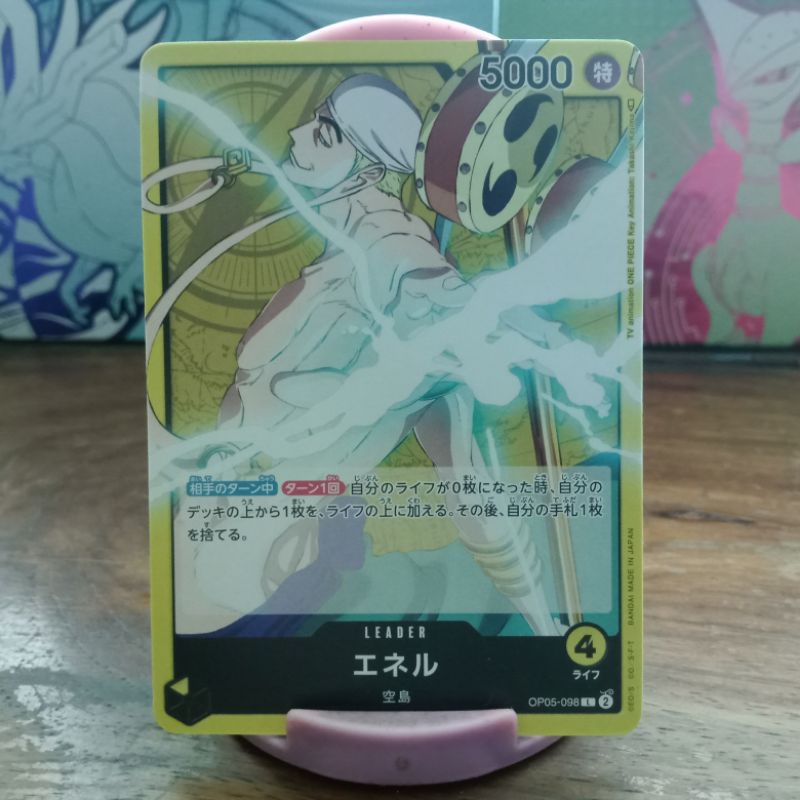 Enel (Japanese) - OP05-098 Leader One Piece Card Game | Shopee Philippines