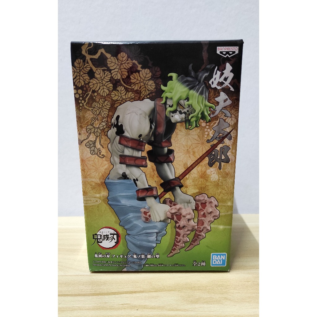 Demons Slayer GYUTARO AUTHENTIC BANDAI Figure (Original Color) | Shopee ...