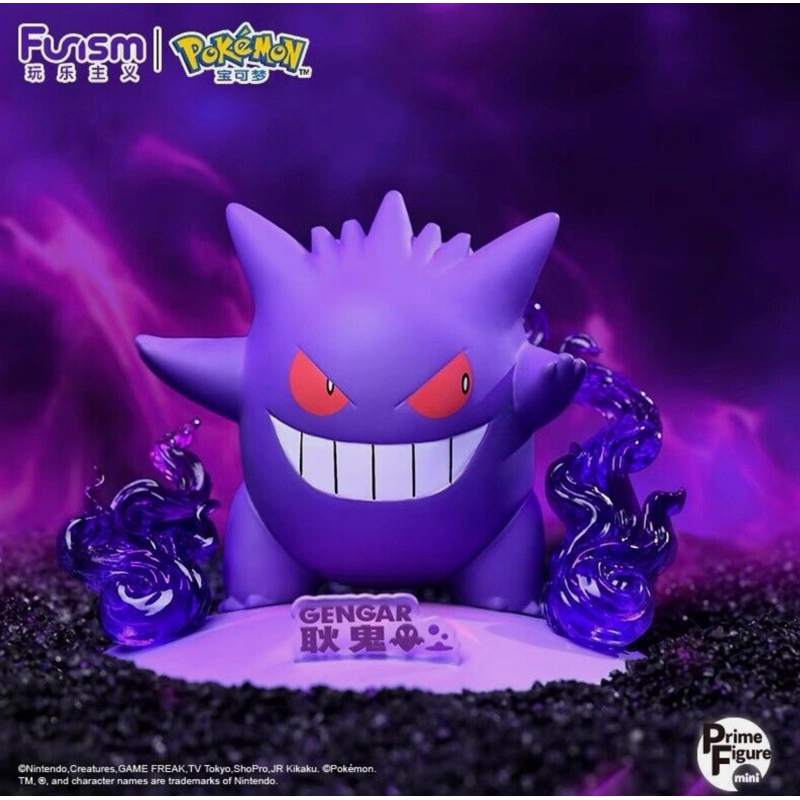 Pokemon Gengar Diorama Action Figure by Funism x Nintendo | Shopee ...
