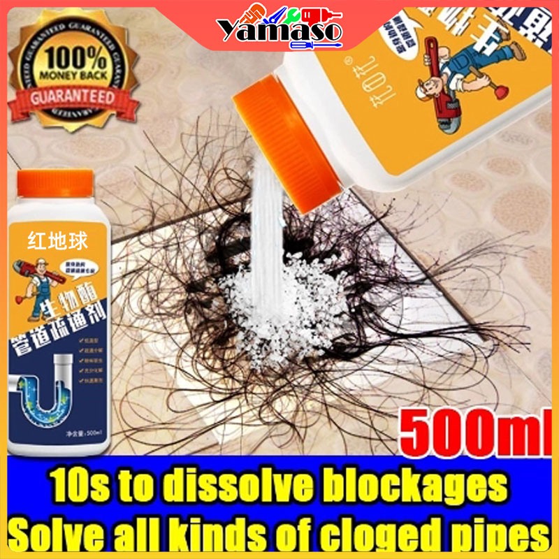Pipe Dredging Agent Dissolve blockage Toilet Sink Unclog Cleaner ...