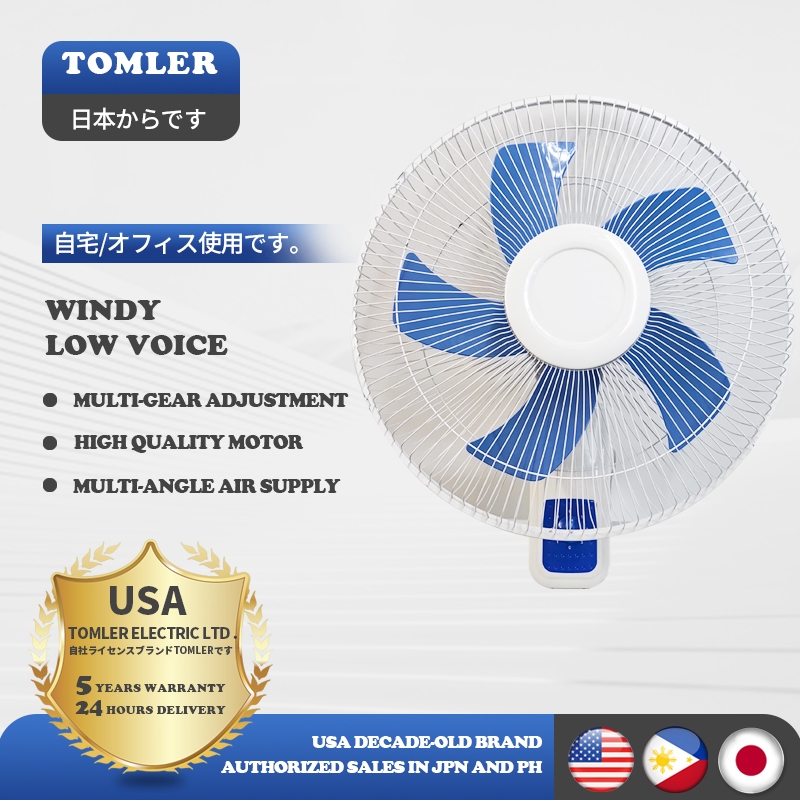 Wall fan electric fan wall mounted household wall fan industrial ...