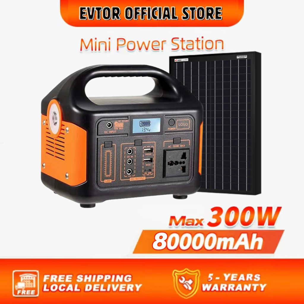 300W 80000MAH Portable Solar Power Station with 50W Solar Panel Set for ...