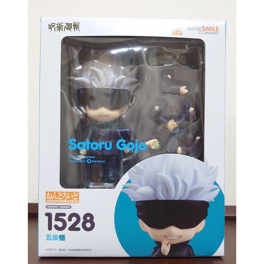 Nendoroid Jujutsu Kaisen Satoru Gojo Non-scale ABS&PVC painted movable ...
