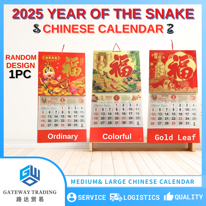 Medium/Large Lucky 2025 Chinese Calendar Year of the Snake Good Luck ...