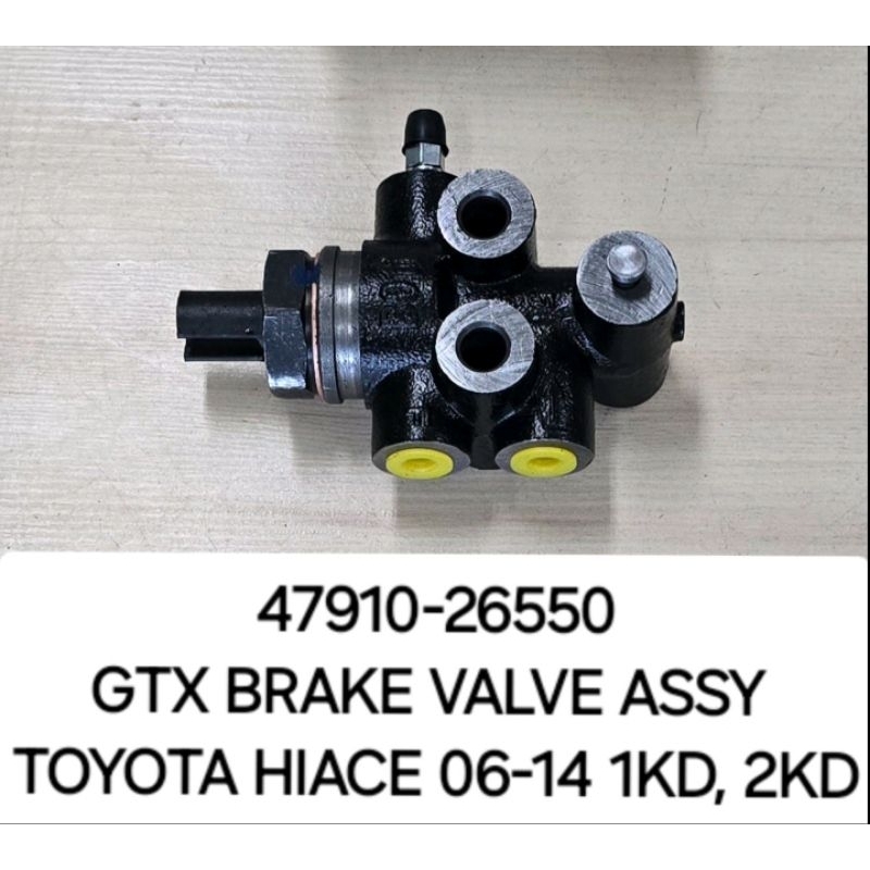 Brake Valve Assembly Toyota Hiace (06-14) 1KD,2KD | Shopee Philippines