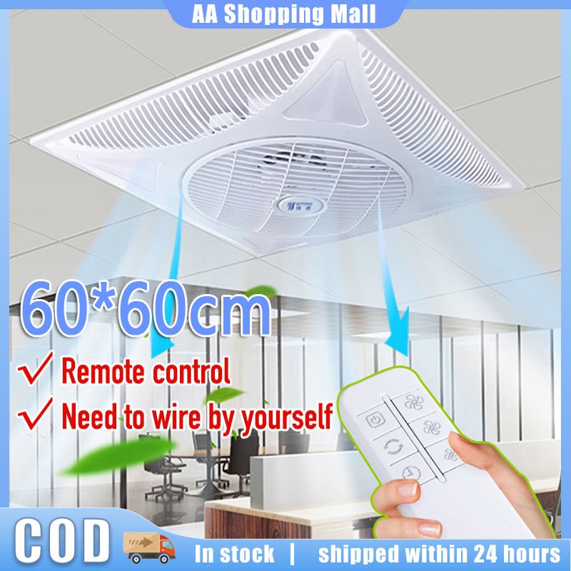 Embedded Ceiling Fan with Air Circulation Embedded Circulation Fan Duct ...
