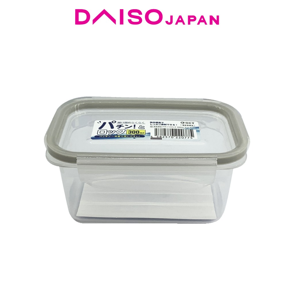 Daiso Light Gray Snap and Lock Food Container (300ml) | Shopee Philippines