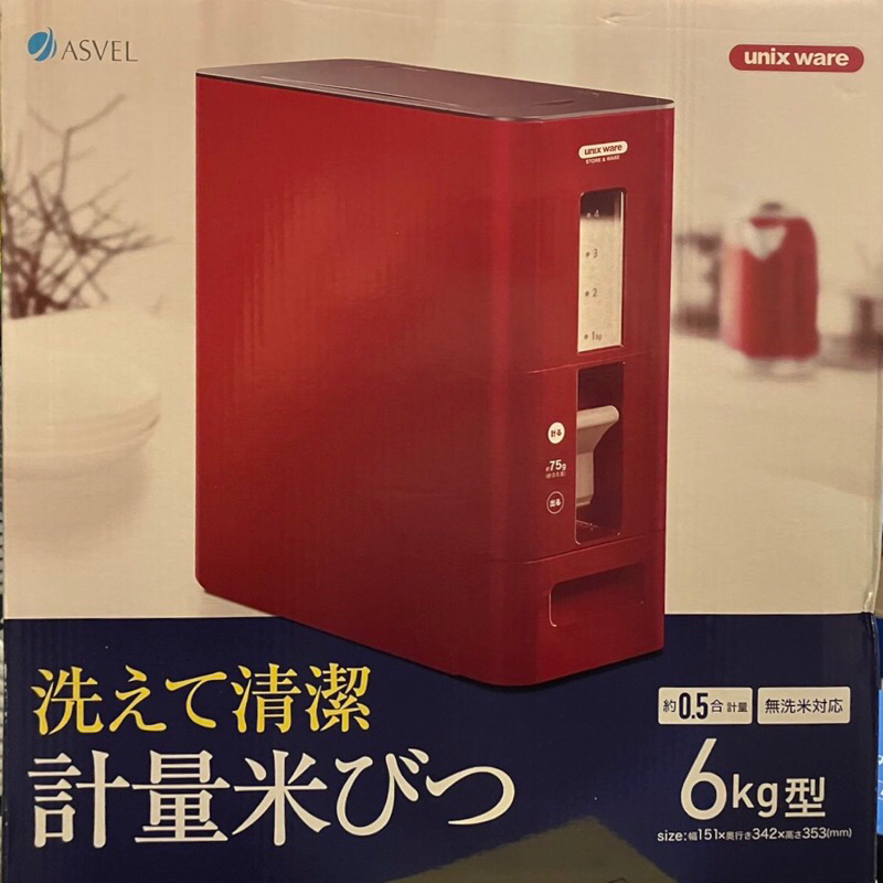 Asvel Unix Ware Store and Ware Rice Dispenser-6kg | Shopee Philippines