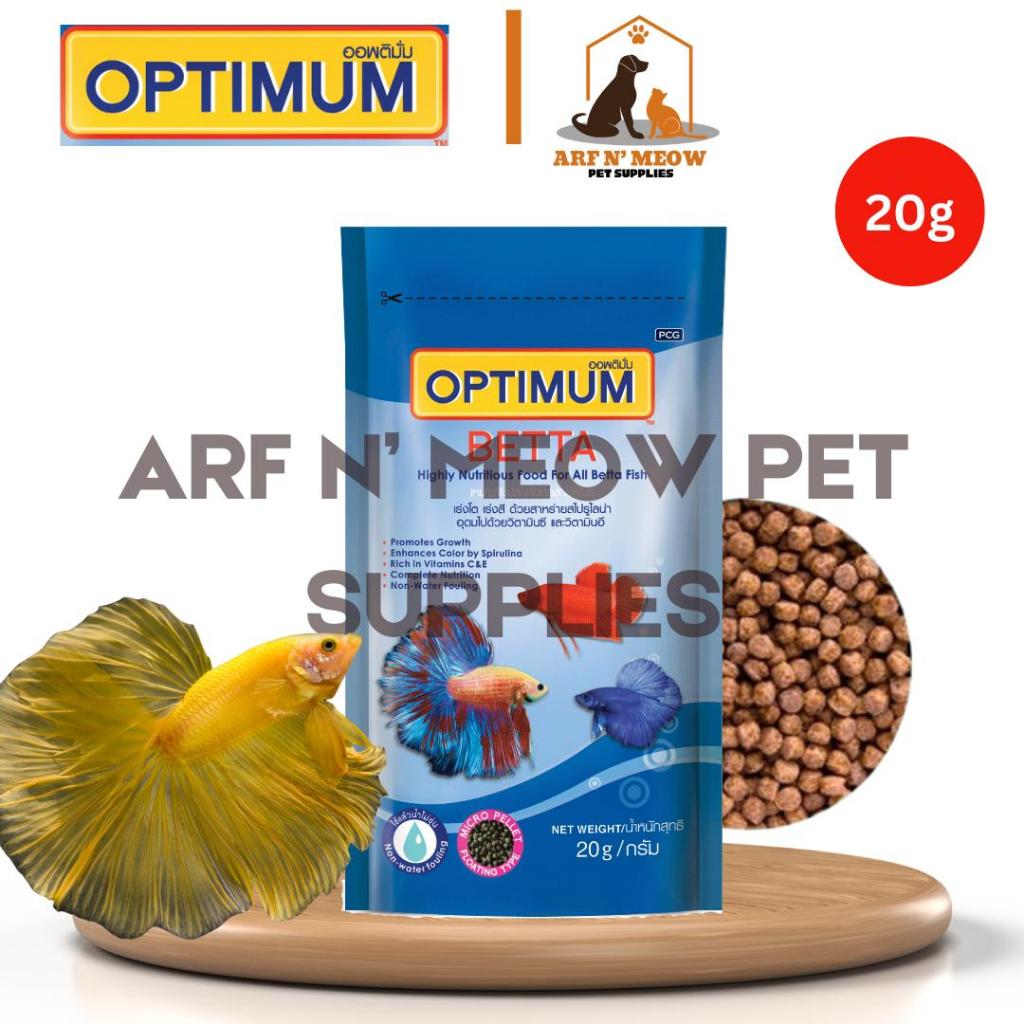20g Optimum Betta Fish Food Micro Floating Pellet Pet Essentials ...