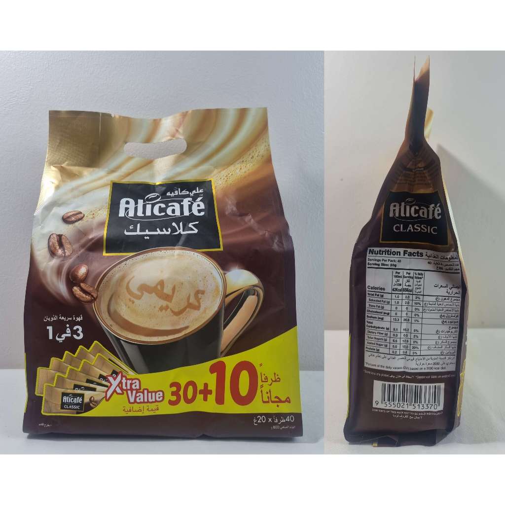 Alicafe Classic 3-In-1 Instant Coffee 20g | Shopee Philippines