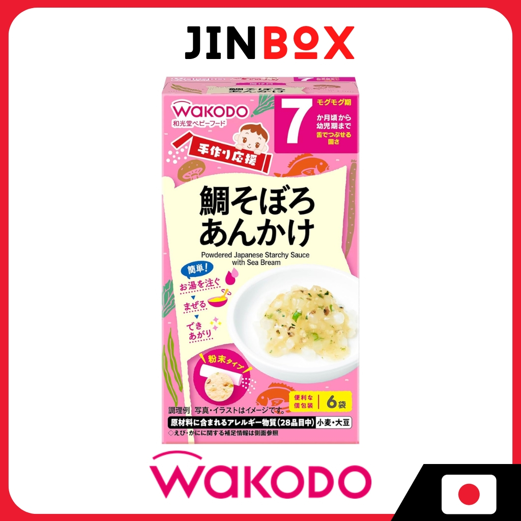 Wakodo Baby Food Minced Sea Bream with Thick Sauce 2.7g x 6 Packets ...