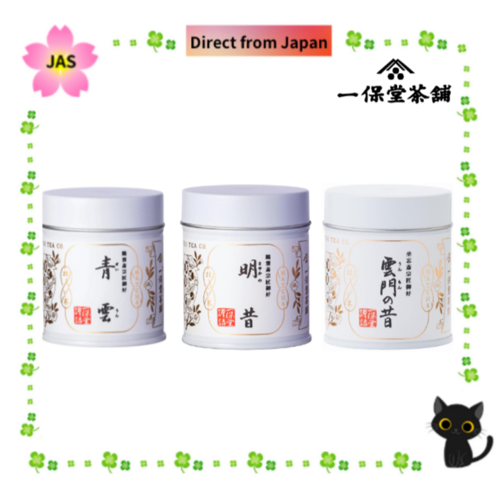 IPPODO Green Tea Matcha Powder Can (40g) Seiun / Sayakano / Unmon no ...