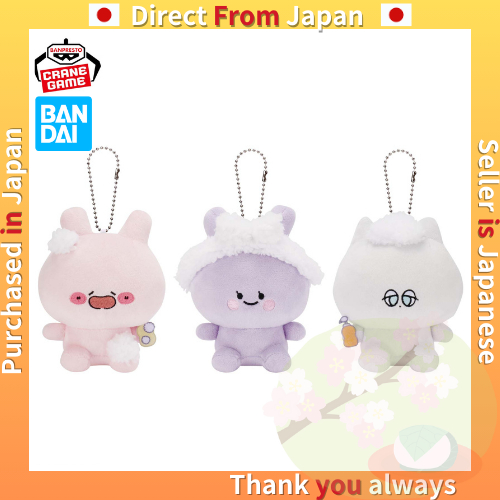 Bandai Asamimi-chan stuffed toy that can be attached to your bag ...