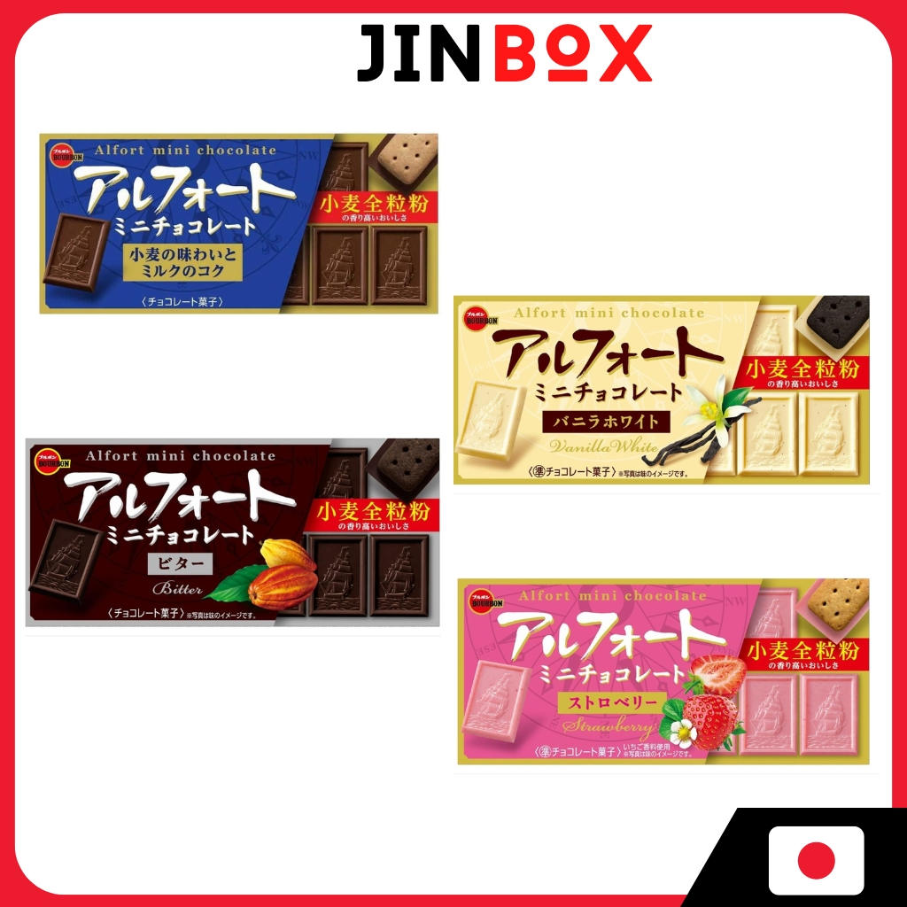 Bourbon Alfort Mini Chocolate Original | Shopee Philippines