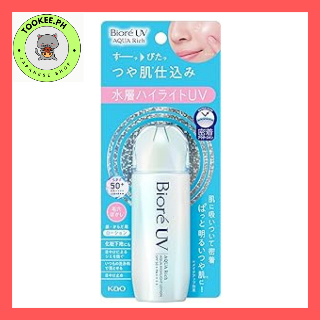 Biore UV Aqua Rich Aqua Highlight Lotion 70ml Tone Up Sunscreen ...
