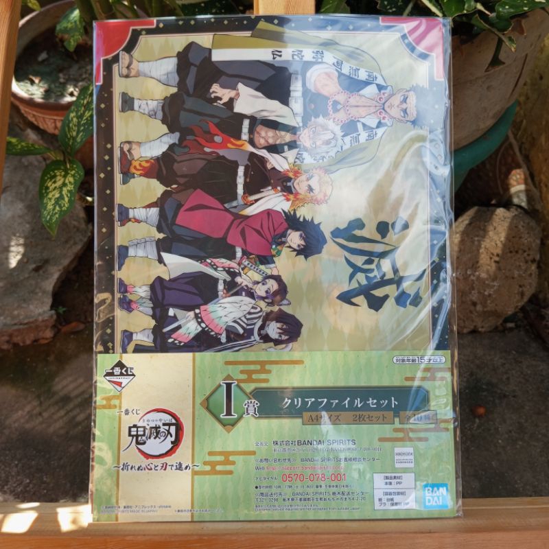DEMON SLAYER Clear File Folder | Shopee Philippines
