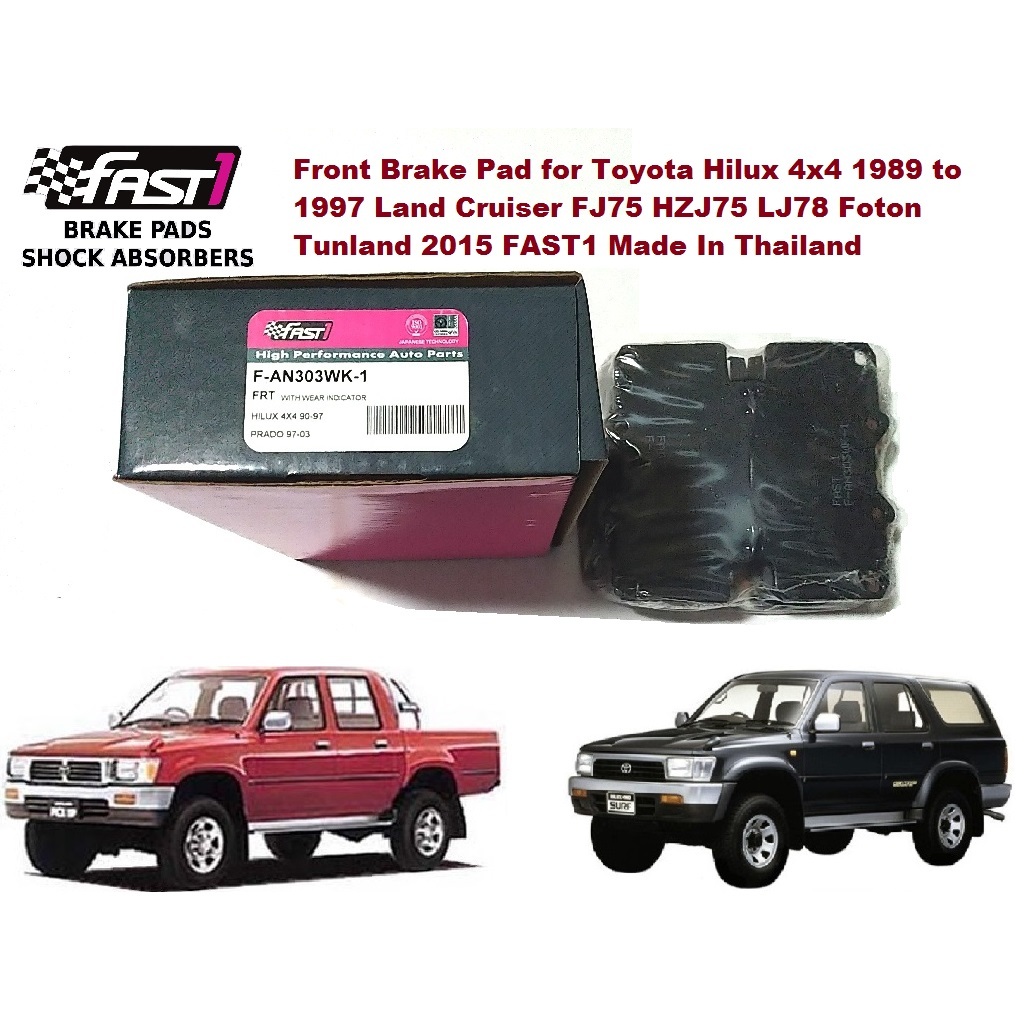 FRONT Brake Pad for Toyota Hilux 4x4 LN106 LN130 Land Cruiser FJ75 ...