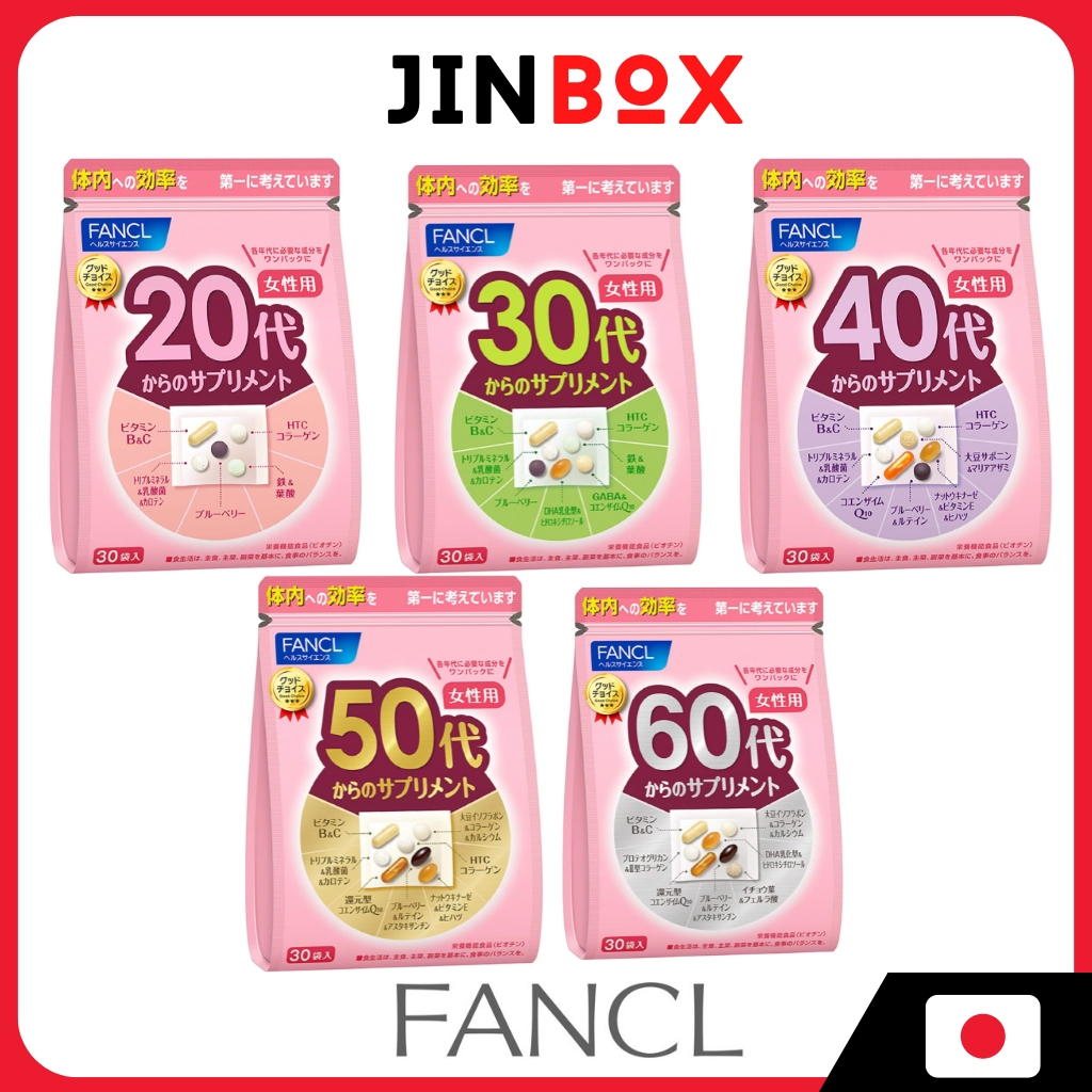 FANCL (New) Supplement for women in 20s/ 30s/ 40s/ 50s/ 60s and up (30 ...