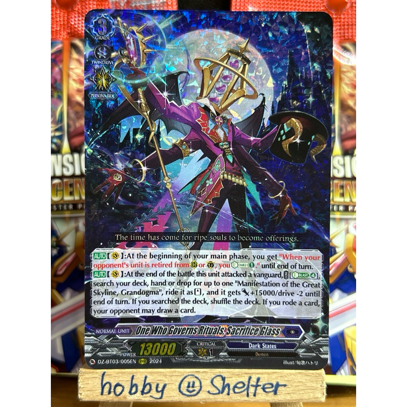 One Who Governs Rituals, Sacrifice Glass (DZ-BT03 5 RRR Dark States ...
