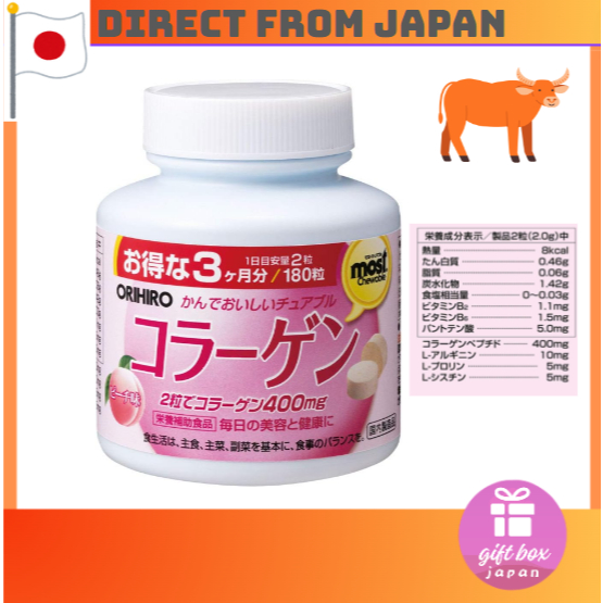 【Direct from japan】Orihiro MOST Chewable Collagen 180 tablets 90 days ...