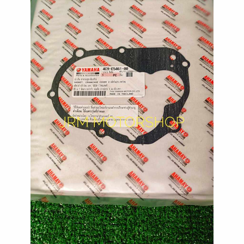 D14 4C9-E5461-00 transmission gear gasket crankcase cover 2 FINO CARB ...