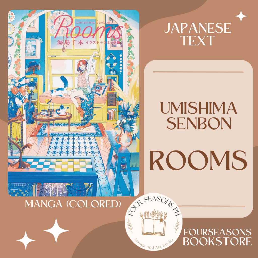 (JP Original) UMISHIMA SENBON -- Rooms: An Illustration and Comic ...