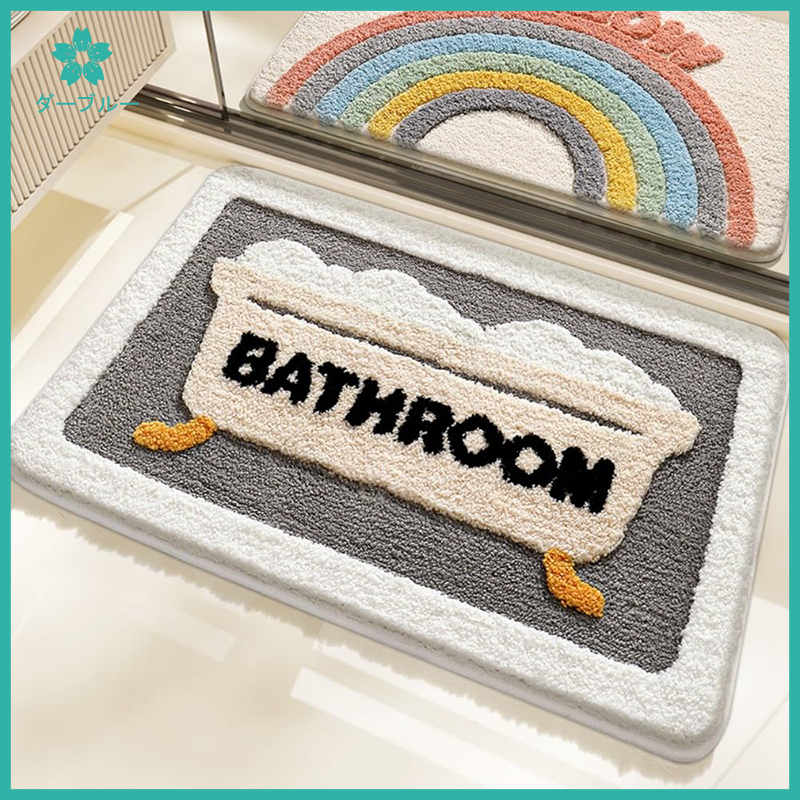 40x60cm Non Slip Bathroom Mat with Rubber Backing Super Absorbent Floor ...