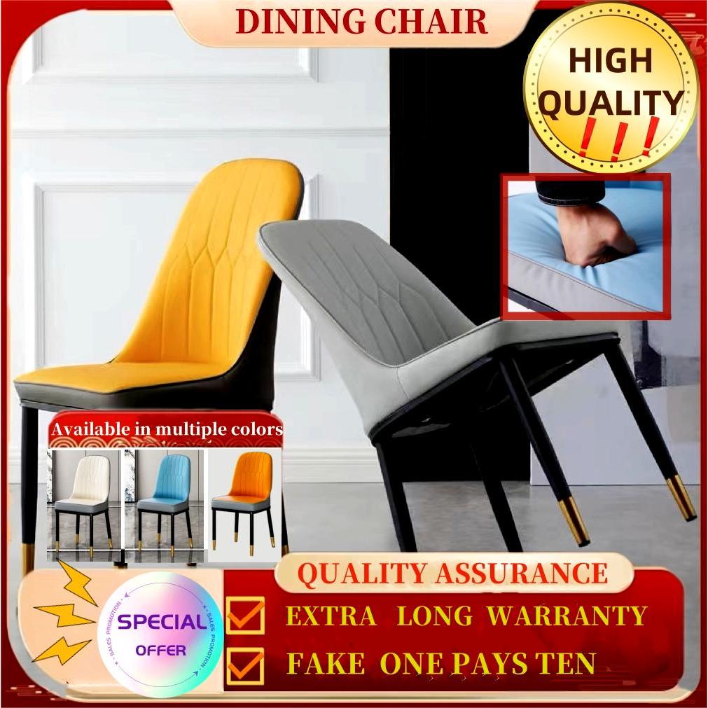 Simple modern dining chairs light luxury backrest chairs Nordic dining ...