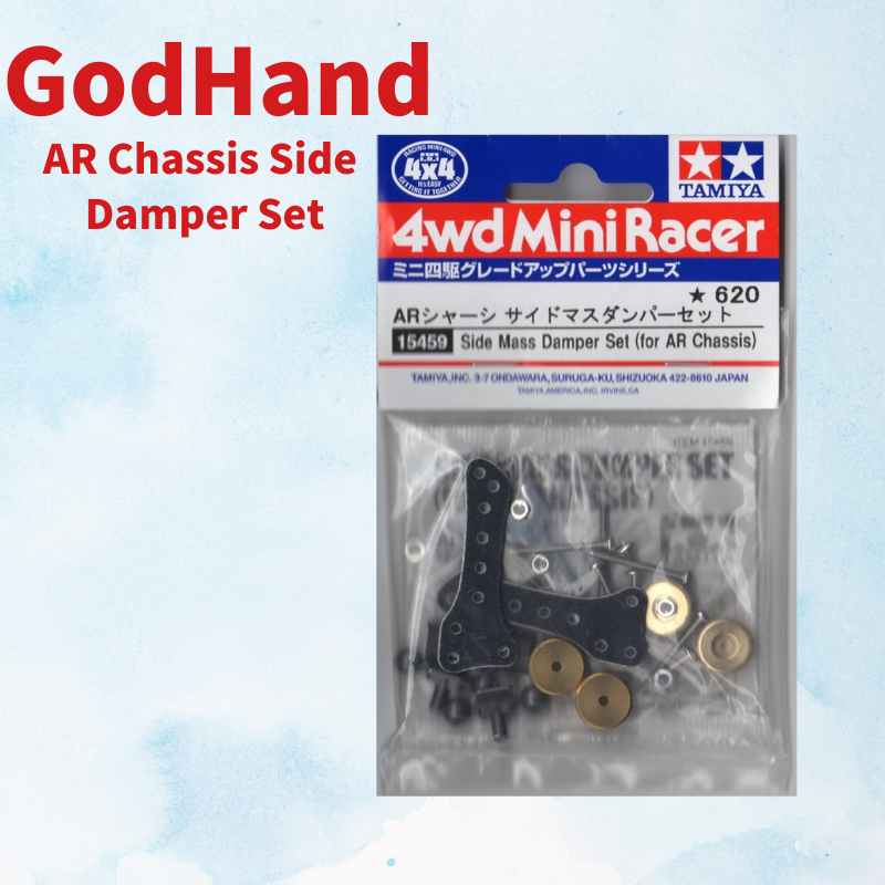 Tamiya Grade Up Parts Series No.459 GP.459 AR Chassis Side Damper Set ...