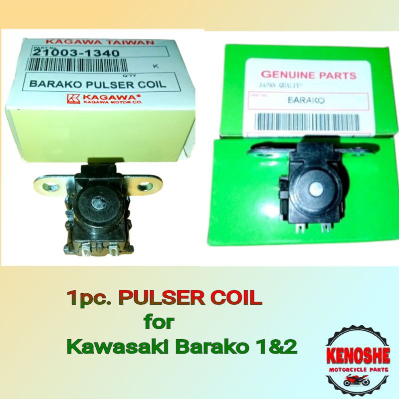 1pc.PULSER COIL for Kawasaki BARAKO 1 & 2( REPLACEMENT PARTS ONLY ...