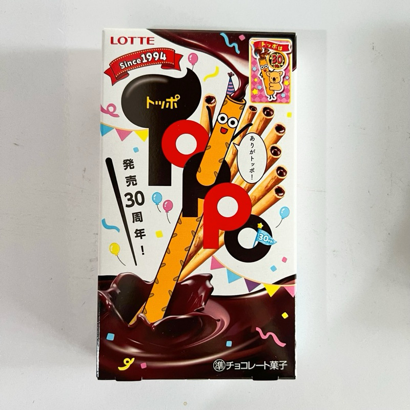 Lotte Toppo Chocolate Filled Pretzel Sticks | Shopee Philippines