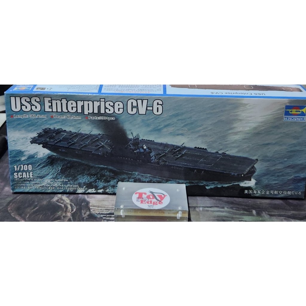 TRUMPETER 1/700 USS ENTERPRISE CV-6 | Shopee Philippines