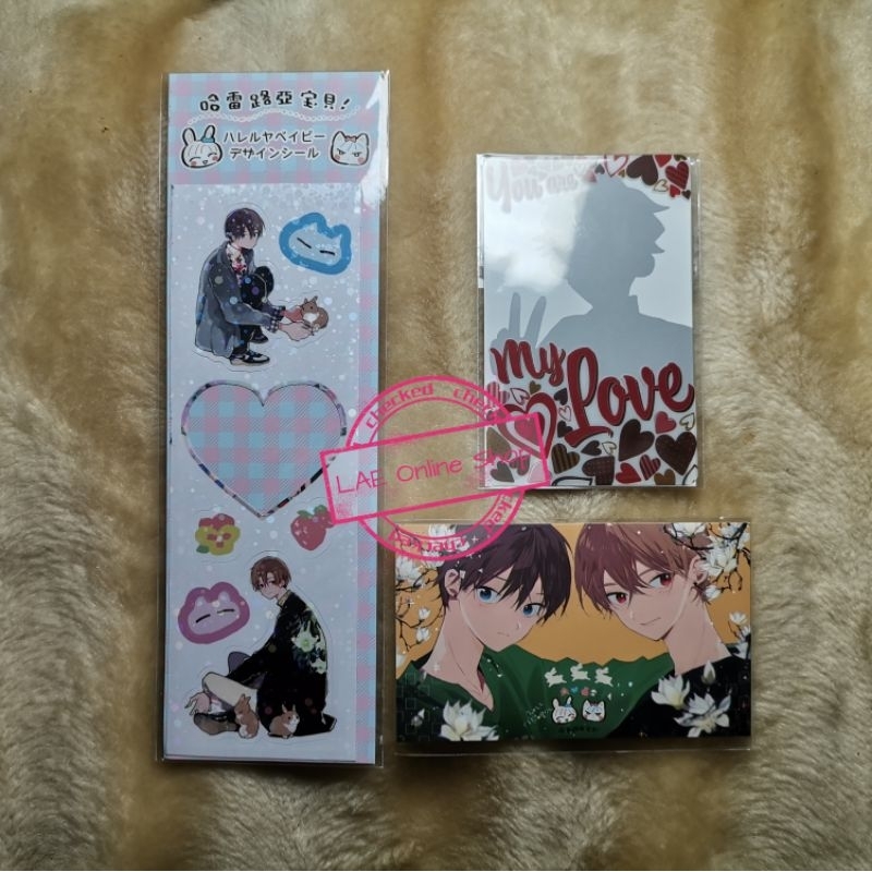 Hallelujah Baby Merch Set | Shopee Philippines