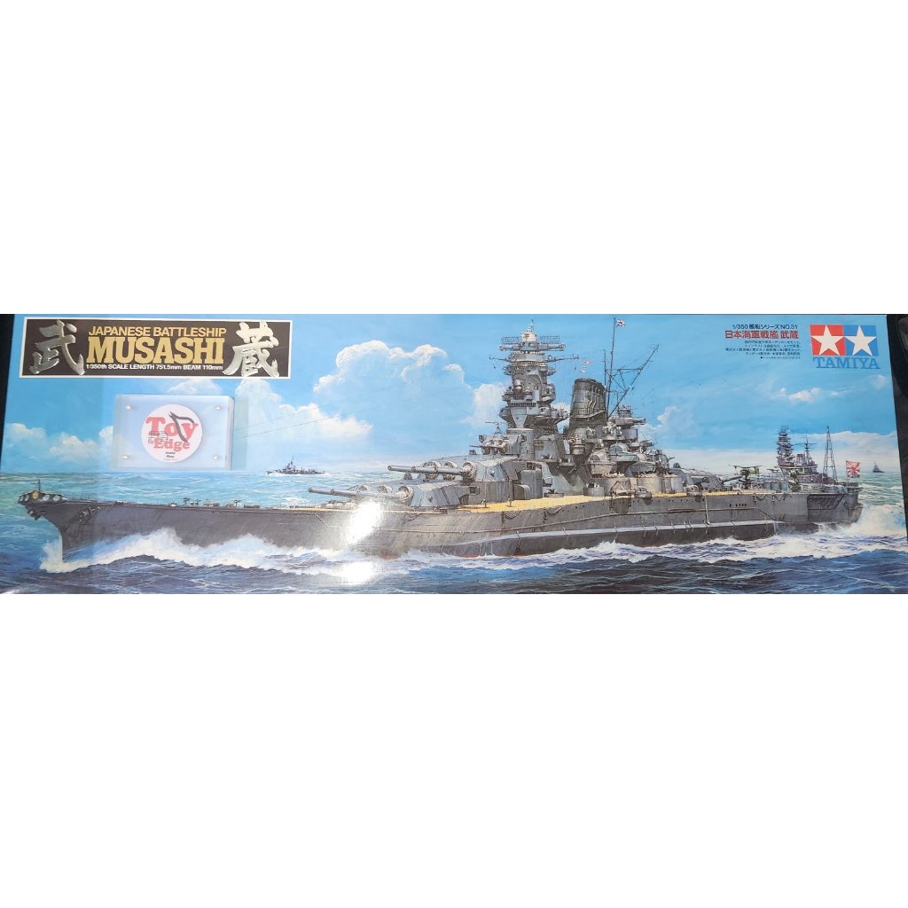 TAMIYA 1/350 JAPANESE BATTLESHIP MUSASHI | Shopee Philippines