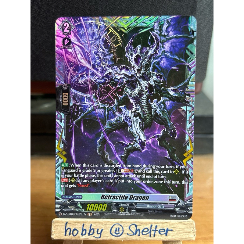 Refractile Dragon (DZ-BT03 21 FR Brandt Gate) Cardfight Vanguard | Shopee Philippines