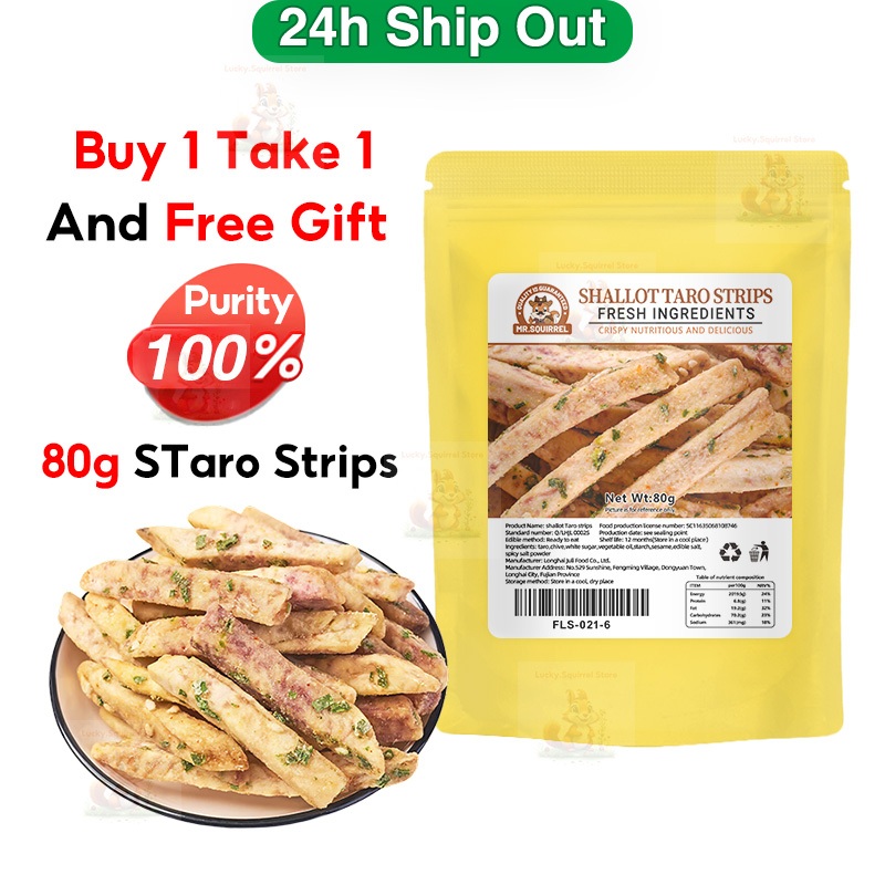 Taro Strips Taro Vegetable Snacks Taro Chips with Scallion 80g Dried ...