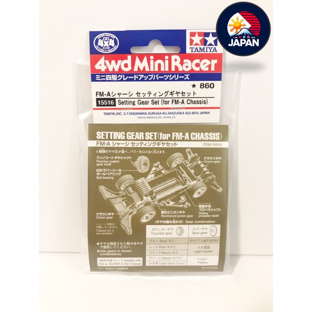 Tamiya Grade Up Parts Series No.516 FM-A Chassis Setting Gear Set 15516 ...