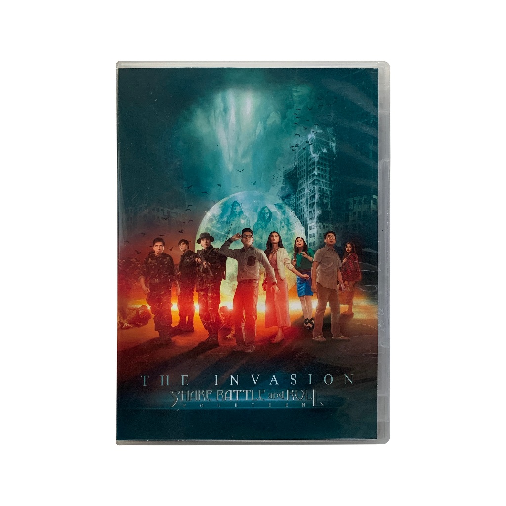 Shake Rattle and Roll Fourteen: The Invasion (DVD) | Shopee Philippines